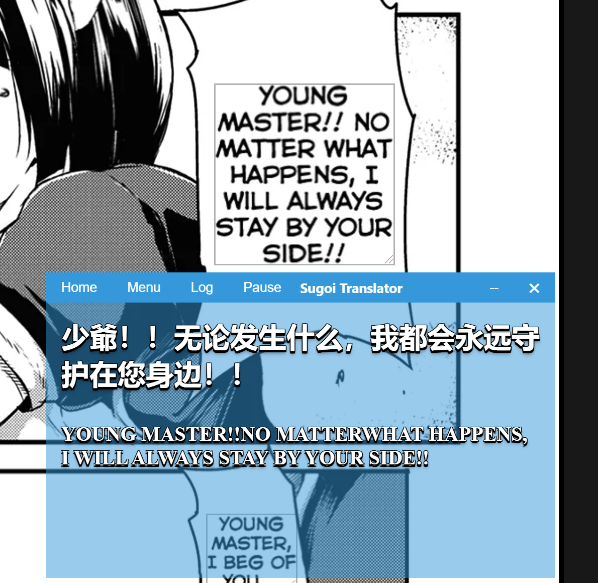 Sugoi Toolkit V14: for all manga and VN fans