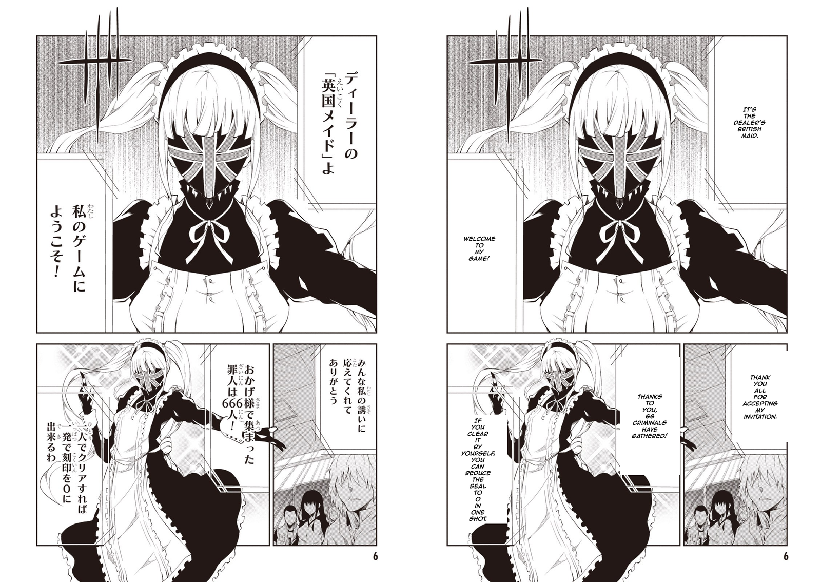 Sugoi Toolkit V10 - Everyone got a treat