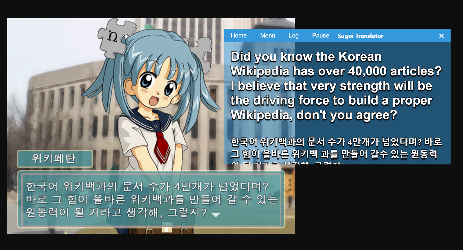 Sugoi Toolkit V14: for all manga and VN fans