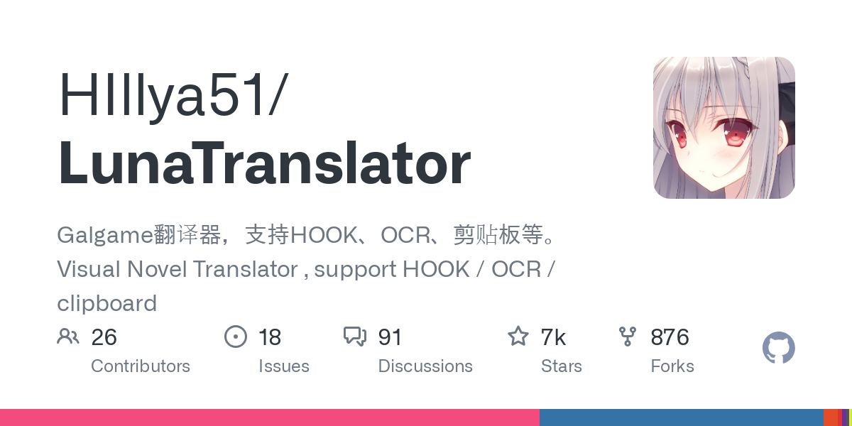 Luna Translator and Sugoi LLM 14B/32B