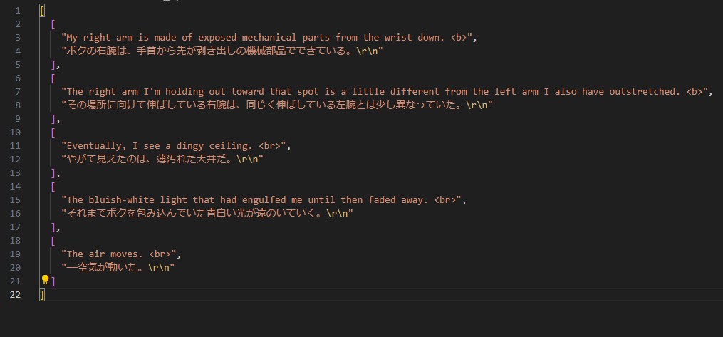 Sugoi Toolkit V12: Sugoi Translator is love